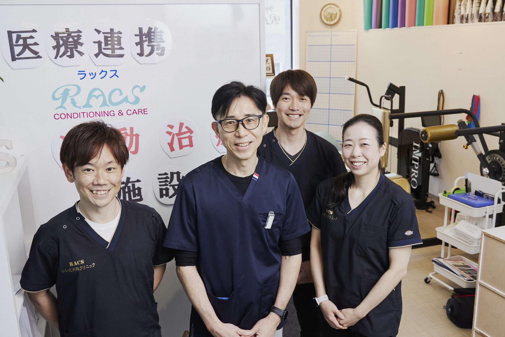 4月 15, 2024 - 芦屋Rいいだ内科クリニック “よりそう”院長ブログ